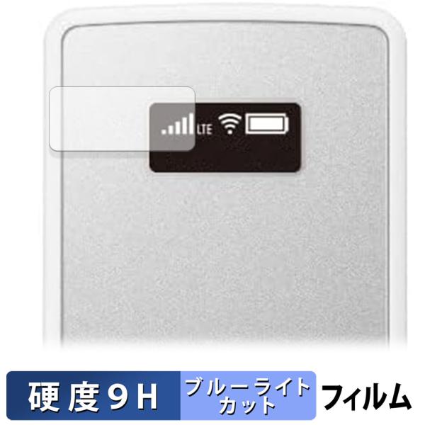 ◎画面保護表面硬度はガラスフィルムと同等の9Hですが、しなやかな柔軟性がある「超ハードコートPETフィルム」なので衝撃を受けても割れません。◎ブルーライトカットブルーライトをあび過ぎると、眼精疲労を誘発し、体内リズムの乱れを引き起こす場合が...