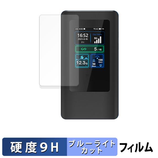 ◎画面保護表面硬度はガラスフィルムと同等の9Hですが、しなやかな柔軟性がある「超ハードコートPETフィルム」なので衝撃を受けても割れません。◎ブルーライトカットブルーライトをあび過ぎると、眼精疲労を誘発し、体内リズムの乱れを引き起こす場合が...