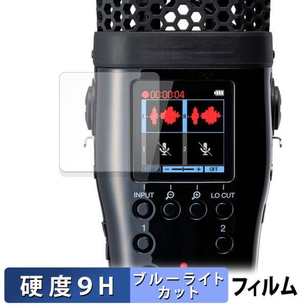 ◎画面保護表面硬度はガラスフィルムと同等の9Hですが、しなやかな柔軟性がある「超ハードコートPETフィルム」なので衝撃を受けても割れません。◎ブルーライトカットブルーライトをあび過ぎると、眼精疲労を誘発し、体内リズムの乱れを引き起こす場合が...