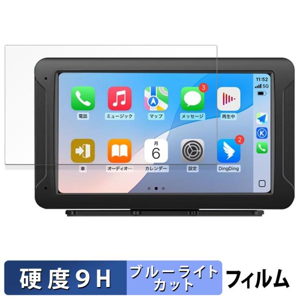 ◎画面保護表面硬度はガラスフィルムと同等の9Hですが、しなやかな柔軟性がある「超ハードコートPETフィルム」なので衝撃を受けても割れません。◎ブルーライトカットブルーライトをあび過ぎると、眼精疲労を誘発し、体内リズムの乱れを引き起こす場合が...