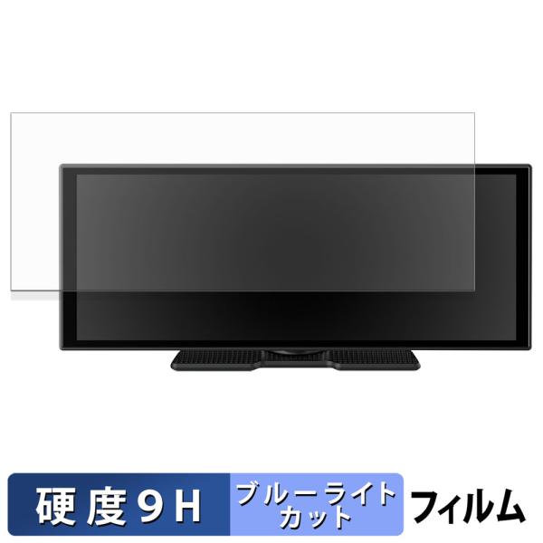 ◎画面保護表面硬度はガラスフィルムと同等の9Hですが、しなやかな柔軟性がある「超ハードコートPETフィルム」なので衝撃を受けても割れません。◎ブルーライトカットブルーライトをあび過ぎると、眼精疲労を誘発し、体内リズムの乱れを引き起こす場合が...