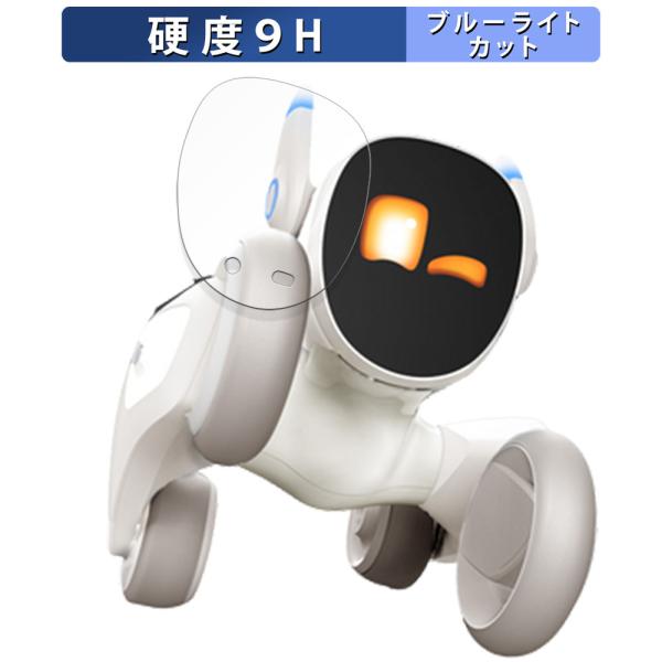 ◎ブルーライトカットブルーライトをあび過ぎると、眼精疲労の誘発体内リズムの乱れを引き起こす場合があると言われています。本製品は、ブルーライトを48％、紫外線を99.9%カットして、目の負担を軽減するため、長時間の作業に最適です。◎画面保護表...