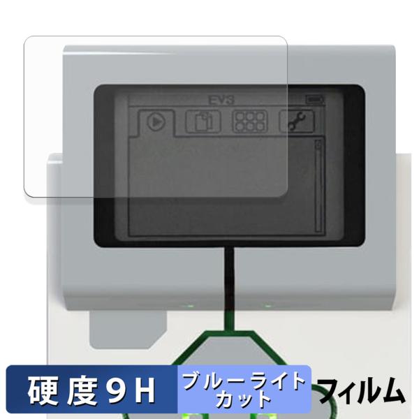 ◎ブルーライトカットブルーライトをあび過ぎると、眼精疲労の誘発体内リズムの乱れを引き起こす場合があると言われています。本製品は、ブルーライトを49％、紫外線を99.9%カットして、目の負担を軽減するため、長時間の作業に最適です。◎画面保護表...