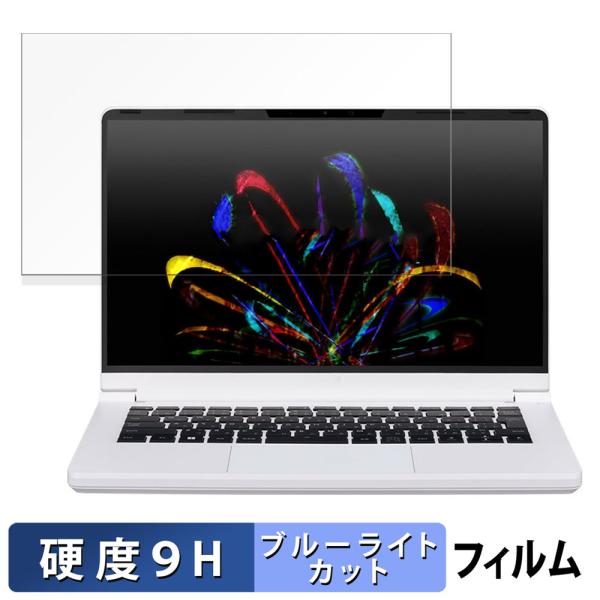 ◎ブルーライトカットブルーライトをあび過ぎると、眼精疲労の誘発体内リズムの乱れを引き起こす場合があると言われています。本製品は、ブルーライトを48％、紫外線を99.9%カットして、目の負担を軽減するため、長時間の作業に最適です。◎画面保護表...