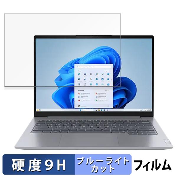 ◎ブルーライトカットブルーライトをあび過ぎると、眼精疲労の誘発体内リズムの乱れを引き起こす場合があると言われています。本製品は、ブルーライトを48％、紫外線を99.9%カットして、目の負担を軽減するため、長時間の作業に最適です。◎画面保護表...
