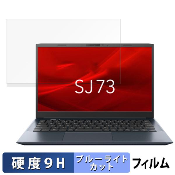 ◎ブルーライトカットブルーライトをあび過ぎると、眼精疲労の誘発体内リズムの乱れを引き起こす場合があると言われています。本製品は、ブルーライトを48％、紫外線を99.9%カットして、目の負担を軽減するため、長時間の作業に最適です。◎画面保護表...
