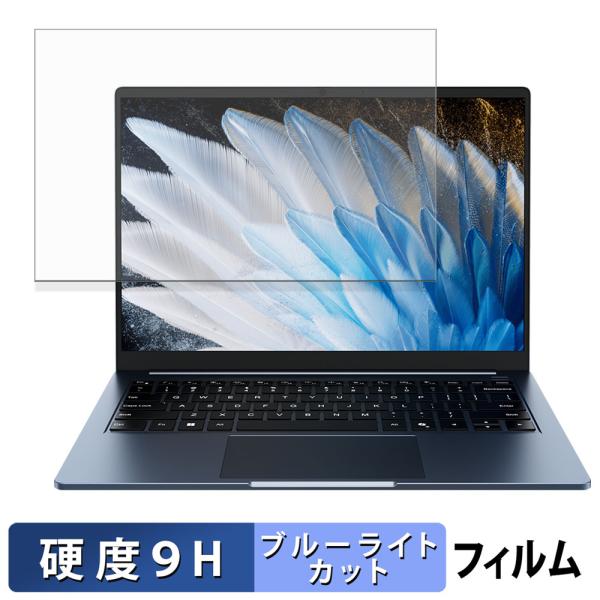 ◎ブルーライトカットブルーライトをあび過ぎると、眼精疲労の誘発体内リズムの乱れを引き起こす場合があると言われています。本製品は、ブルーライトを49％、紫外線を99.9%カットして、目の負担を軽減するため、長時間の作業に最適です。◎画面保護表...