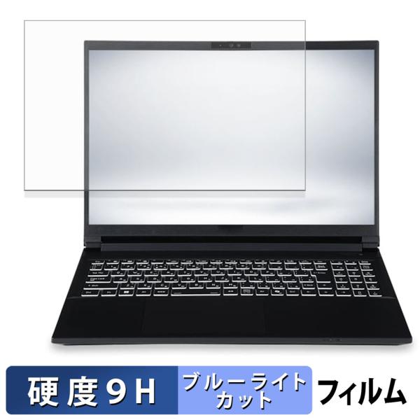 ◎ブルーライトカットブルーライトをあび過ぎると、眼精疲労の誘発体内リズムの乱れを引き起こす場合があると言われています。本製品は、ブルーライトを49％、紫外線を99.9%カットして、目の負担を軽減するため、長時間の作業に最適です。◎画面保護表...
