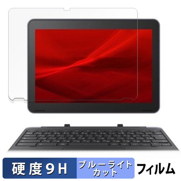 ◎ブルーライトカットブルーライトをあび過ぎると、眼精疲労の誘発体内リズムの乱れを引き起こす場合があると言われています。本製品は、ブルーライトを48％、紫外線を99.9%カットして、目の負担を軽減するため、長時間の作業に最適です。◎画面保護表...