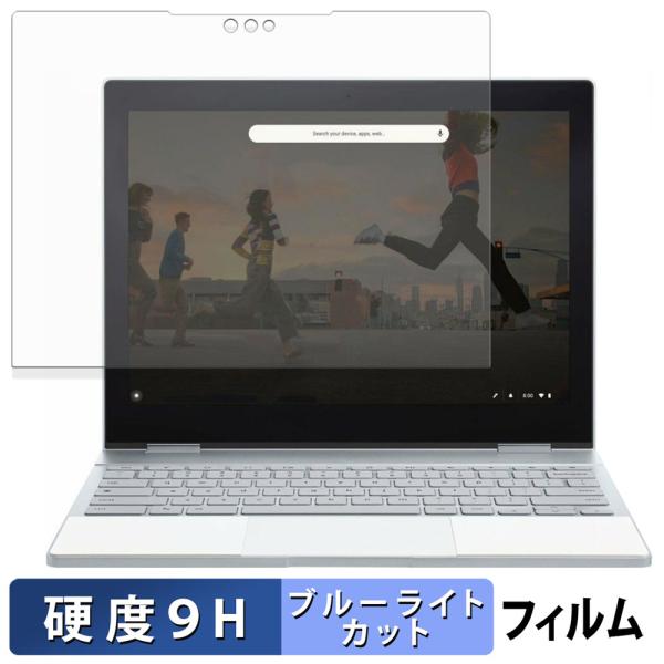 ◎ブルーライトカットブルーライトをあび過ぎると、眼精疲労の誘発体内リズムの乱れを引き起こす場合があると言われています。本製品は、ブルーライトを48％、紫外線を99.9%カットして、目の負担を軽減するため、長時間の作業に最適です。◎画面保護表...