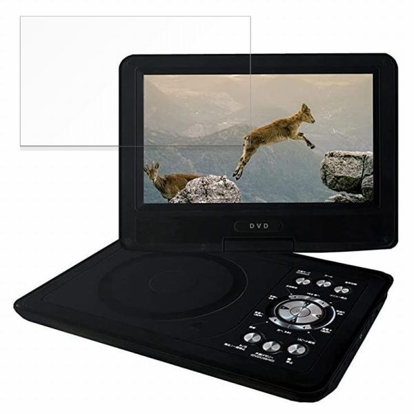 ◎ブルーライトカットブルーライトをあび過ぎると、眼精疲労の誘発体内リズムの乱れを引き起こす場合があると言われています。本製品は、ブルーライトを48％、紫外線を99.9%カットして、目の負担を軽減するため、長時間の作業に最適です。◎画面保護表...