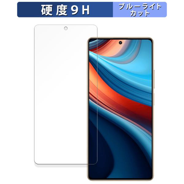 ◎画面保護表面硬度はガラスフィルムと同等の9Hですが、しなやかな柔軟性がある「超ハードコートPETフィルム」なので衝撃を受けても割れません。◎ブルーライトカットブルーライトをあび過ぎると、眼精疲労を誘発し、体内リズムの乱れを引き起こす場合が...