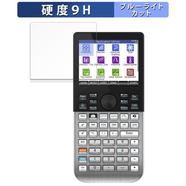 ◎画面保護表面硬度はガラスフィルムと同等の9Hですが、しなやかな柔軟性がある「超ハードコートPETフィルム」なので衝撃を受けても割れません。◎ブルーライトカットブルーライトをあび過ぎると、眼精疲労を誘発し、体内リズムの乱れを引き起こす場合が...