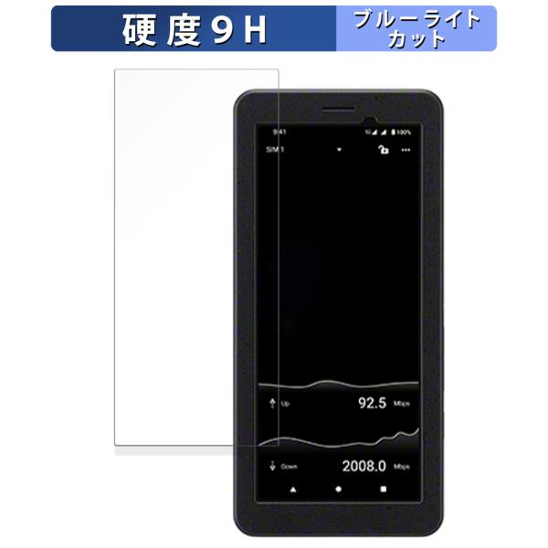 ◎画面保護表面硬度はガラスフィルムと同等の9Hですが、しなやかな柔軟性がある「超ハードコートPETフィルム」なので衝撃を受けても割れません。◎ブルーライトカットブルーライトをあび過ぎると、眼精疲労を誘発し、体内リズムの乱れを引き起こす場合が...