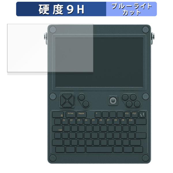 ◎画面保護表面硬度はガラスフィルムと同等の9Hですが、しなやかな柔軟性がある「超ハードコートPETフィルム」なので衝撃を受けても割れません。◎ブルーライトカットブルーライトをあび過ぎると、眼精疲労を誘発し、体内リズムの乱れを引き起こす場合が...