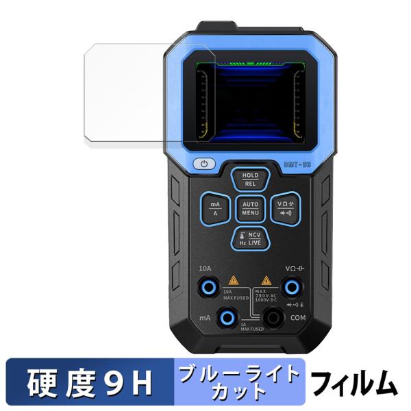 ◎画面保護表面硬度はガラスフィルムと同等の9Hですが、しなやかな柔軟性がある「超ハードコートPETフィルム」なので衝撃を受けても割れません。◎ブルーライトカットブルーライトをあび過ぎると、眼精疲労を誘発し、体内リズムの乱れを引き起こす場合が...