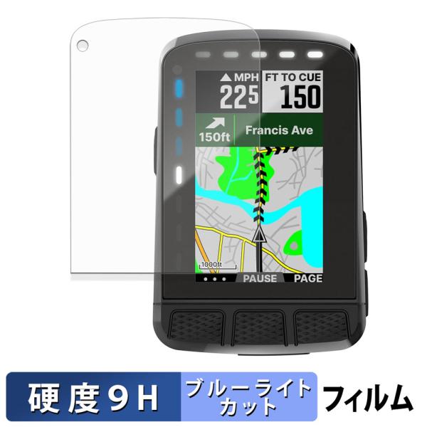 ◎画面保護表面硬度はガラスフィルムと同等の9Hですが、しなやかな柔軟性がある「超ハードコートPETフィルム」なので衝撃を受けても割れません。◎ブルーライトカットブルーライトをあび過ぎると、眼精疲労を誘発し、体内リズムの乱れを引き起こす場合が...