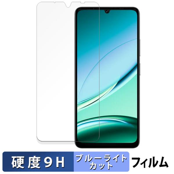 ◎画面保護表面硬度はガラスフィルムと同等の9Hですが、しなやかな柔軟性がある「超ハードコートPETフィルム」なので衝撃を受けても割れません。◎ブルーライトカットブルーライトをあび過ぎると、眼精疲労を誘発し、体内リズムの乱れを引き起こす場合が...