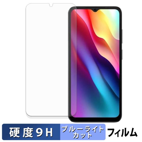 ◎画面保護表面硬度はガラスフィルムと同等の9Hですが、しなやかな柔軟性がある「超ハードコートPETフィルム」なので衝撃を受けても割れません。◎ブルーライトカットブルーライトをあび過ぎると、眼精疲労を誘発し、体内リズムの乱れを引き起こす場合が...
