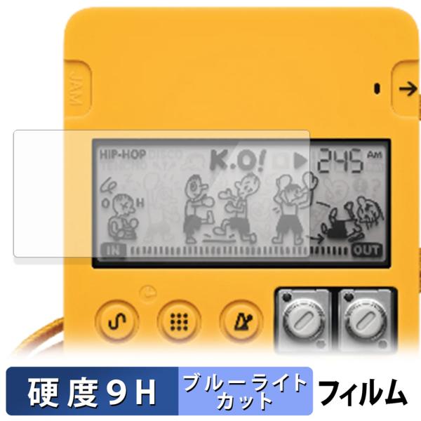 ◎画面保護表面硬度はガラスフィルムと同等の9Hですが、しなやかな柔軟性がある「超ハードコートPETフィルム」なので衝撃を受けても割れません。◎ブルーライトカットブルーライトをあび過ぎると、眼精疲労を誘発し、体内リズムの乱れを引き起こす場合が...