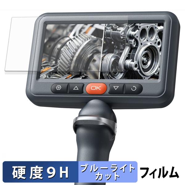 ◎画面保護表面硬度はガラスフィルムと同等の9Hですが、しなやかな柔軟性がある「超ハードコートPETフィルム」なので衝撃を受けても割れません。◎ブルーライトカットブルーライトをあび過ぎると、眼精疲労を誘発し、体内リズムの乱れを引き起こす場合が...
