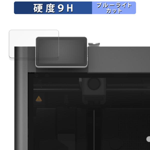 ◎ブルーライトカットブルーライトをあび過ぎると、眼精疲労の誘発体内リズムの乱れを引き起こす場合があると言われています。本製品は、ブルーライトを48％、紫外線を99.9%カットして、目の負担を軽減するため、長時間の作業に最適です。◎画面保護表...