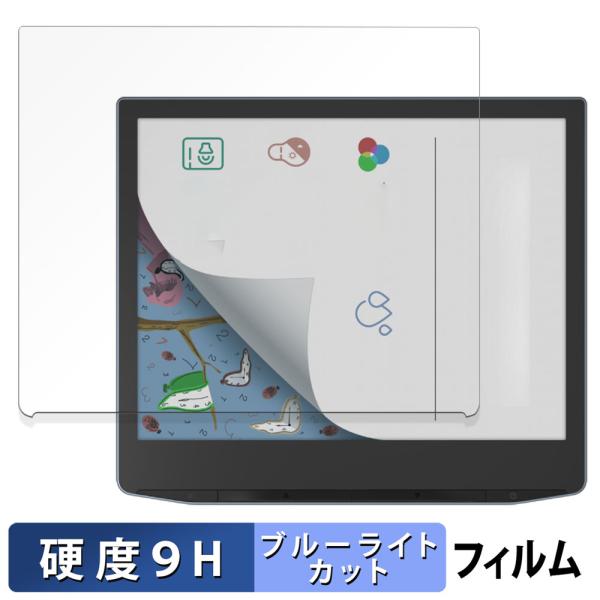 ◎ブルーライトカットブルーライトをあび過ぎると、眼精疲労の誘発体内リズムの乱れを引き起こす場合があると言われています。本製品は、ブルーライトを48％、紫外線を99.9%カットして、目の負担を軽減するため、長時間の作業に最適です。◎画面保護表...