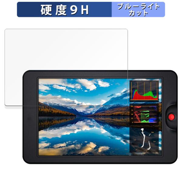 ◎ブルーライトカットブルーライトをあび過ぎると、眼精疲労の誘発体内リズムの乱れを引き起こす場合があると言われています。本製品は、ブルーライトを48％、紫外線を99.9%カットして、目の負担を軽減するため、長時間の作業に最適です。◎画面保護表...