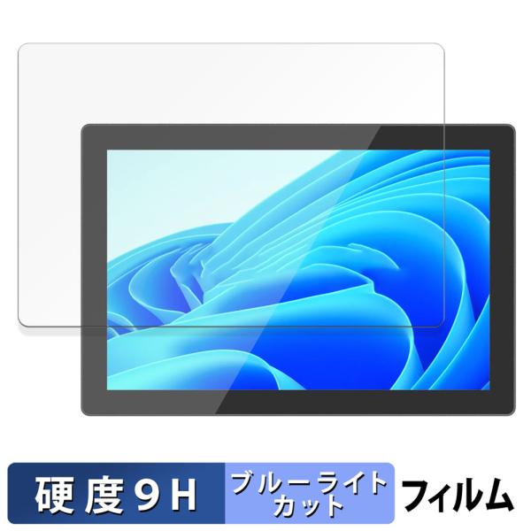 ◎ブルーライトカットブルーライトをあび過ぎると、眼精疲労の誘発体内リズムの乱れを引き起こす場合があると言われています。本製品は、ブルーライトを48％、紫外線を99.9%カットして、目の負担を軽減するため、長時間の作業に最適です。◎画面保護表...