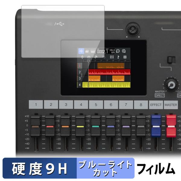 ◎ブルーライトカットブルーライトをあび過ぎると、眼精疲労の誘発体内リズムの乱れを引き起こす場合があると言われています。本製品は、ブルーライトを48％、紫外線を99.9%カットして、目の負担を軽減するため、長時間の作業に最適です。◎画面保護表...