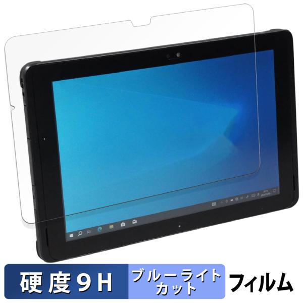 ◎ブルーライトカットブルーライトをあび過ぎると、眼精疲労の誘発体内リズムの乱れを引き起こす場合があると言われています。本製品は、ブルーライトを48％、紫外線を99.9%カットして、目の負担を軽減するため、長時間の作業に最適です。◎画面保護表...