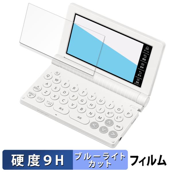 ◎ブルーライトカットブルーライトをあび過ぎると、眼精疲労の誘発体内リズムの乱れを引き起こす場合があると言われています。本製品は、ブルーライトを48％、紫外線を99.9%カットして、目の負担を軽減するため、長時間の作業に最適です。◎画面保護表...