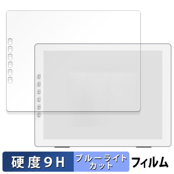 ◎ブルーライトカットブルーライトをあび過ぎると、眼精疲労の誘発体内リズムの乱れを引き起こす場合があると言われています。本製品は、ブルーライトを48％、紫外線を99.9%カットして、目の負担を軽減するため、長時間の作業に最適です。◎画面保護表...