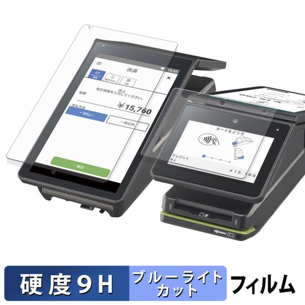 ◎ブルーライトカットブルーライトをあび過ぎると、眼精疲労の誘発体内リズムの乱れを引き起こす場合があると言われています。本製品は、ブルーライトを48％、紫外線を99.9%カットして、目の負担を軽減するため、長時間の作業に最適です。◎画面保護表...