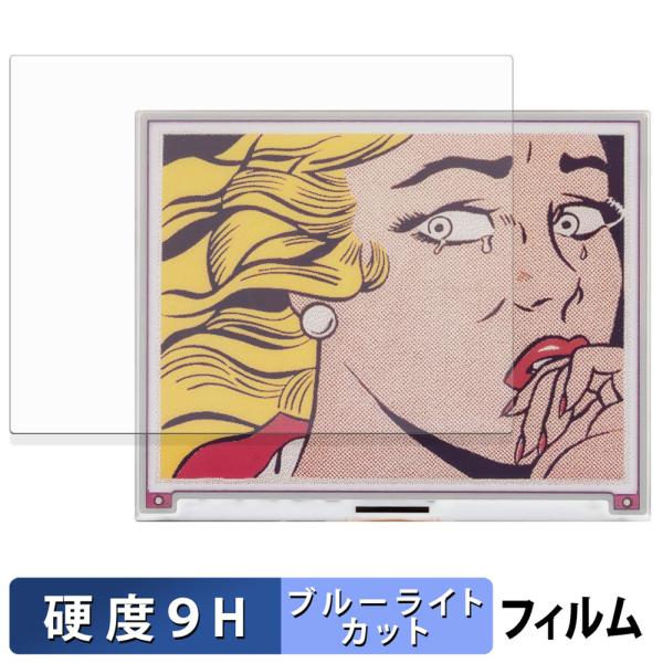 ◎ブルーライトカットブルーライトをあび過ぎると、眼精疲労の誘発体内リズムの乱れを引き起こす場合があると言われています。本製品は、ブルーライトを49％、紫外線を99.9%カットして、目の負担を軽減するため、長時間の作業に最適です。◎画面保護表...