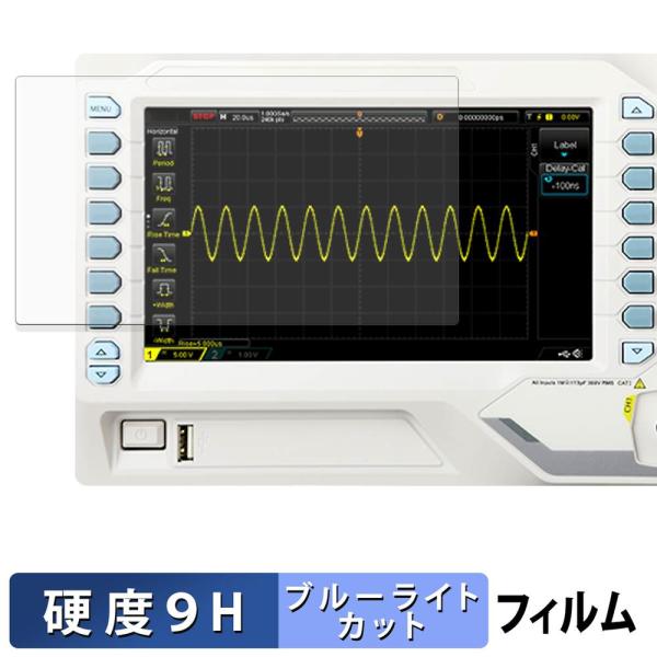 ◎ブルーライトカットブルーライトをあび過ぎると、眼精疲労の誘発体内リズムの乱れを引き起こす場合があると言われています。本製品は、ブルーライトを49％、紫外線を99.9%カットして、目の負担を軽減するため、長時間の作業に最適です。◎画面保護表...