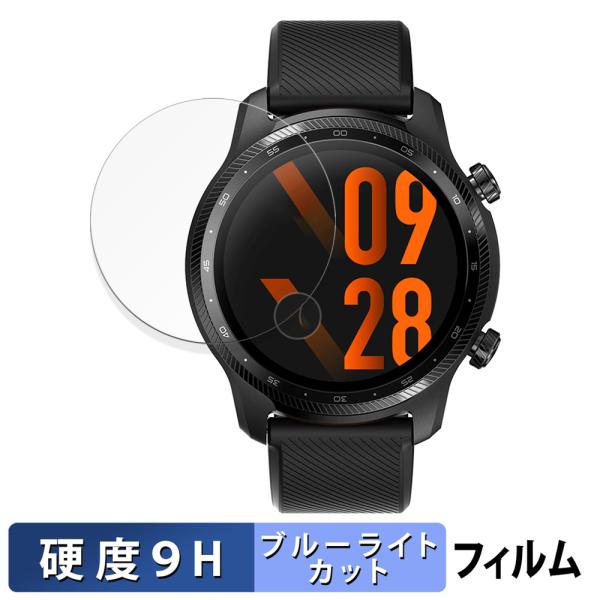 ◎画面保護表面硬度はガラスフィルムと同等の9Hですが、しなやかな柔軟性がある「超ハードコートPETフィルム」なので衝撃を受けても割れません。◎ブルーライトカットブルーライトをあび過ぎると、眼精疲労を誘発し、体内リズムの乱れを引き起こす場合が...