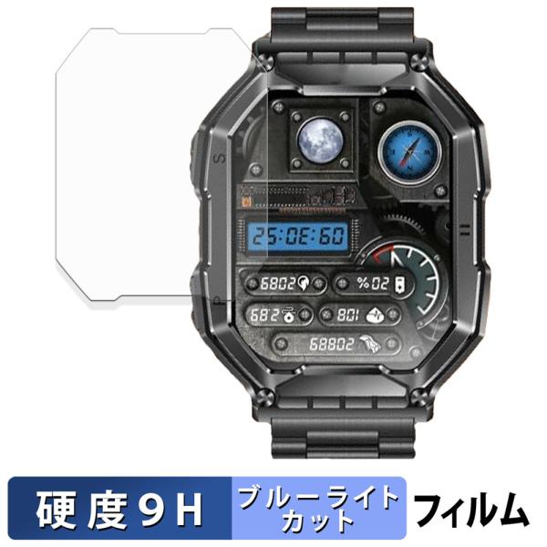 ◎画面保護表面硬度はガラスフィルムと同等の9Hですが、しなやかな柔軟性がある「超ハードコートPETフィルム」なので衝撃を受けても割れません。◎ブルーライトカットブルーライトをあび過ぎると、眼精疲労を誘発し、体内リズムの乱れを引き起こす場合が...