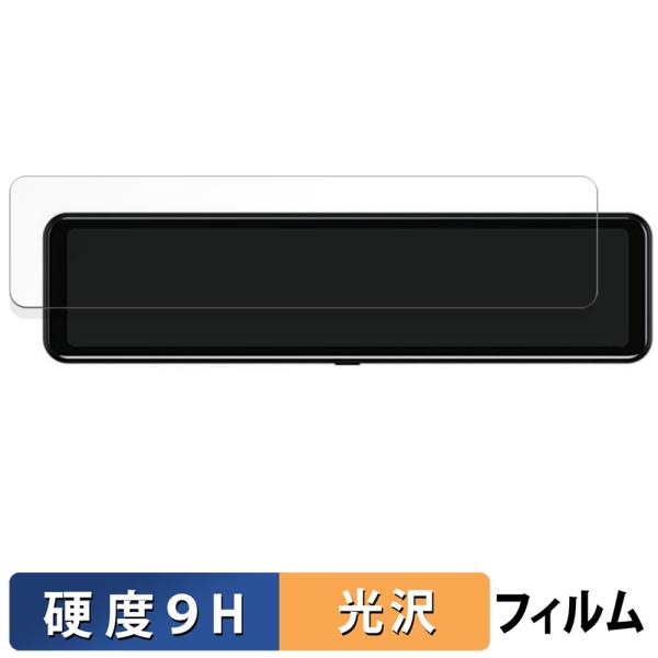 ◎画面保護柔軟性がありながら、ガラスフィルムのように衝撃を受けても割れない『9H高硬度保護フィルム』です。表面硬度はガラスフィルムと同等の9Hですが、しなやかな柔軟性がある「超ハードコートPETフィルム」なので衝撃を受けても割れません。◎指...
