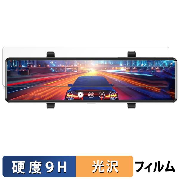 ◎画面保護柔軟性がありながら、ガラスフィルムのように衝撃を受けても割れない『9H高硬度保護フィルム』です。表面硬度はガラスフィルムと同等の9Hですが、しなやかな柔軟性がある「超ハードコートPETフィルム」なので衝撃を受けても割れません。◎指...