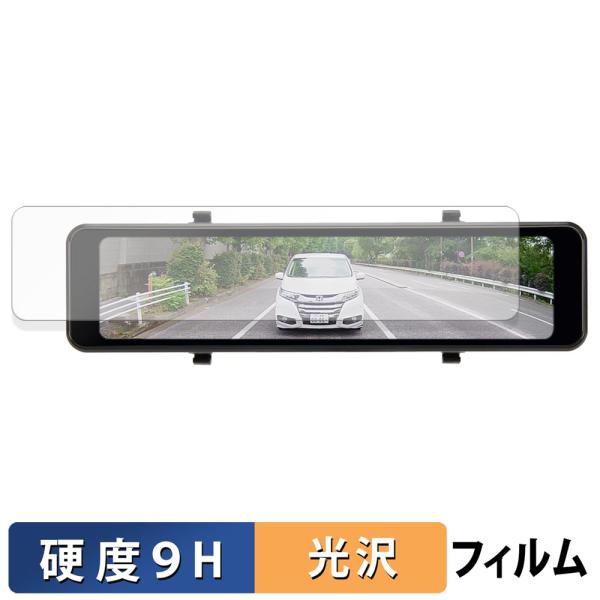 ◎画面保護柔軟性がありながら、ガラスフィルムのように衝撃を受けても割れない『9H高硬度保護フィルム』です。表面硬度はガラスフィルムと同等の9Hですが、しなやかな柔軟性がある「超ハードコートPETフィルム」なので衝撃を受けても割れません。◎指...