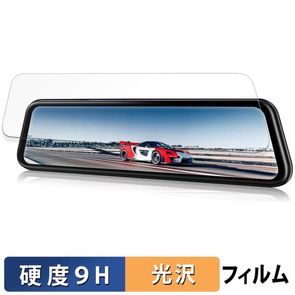 ◎画面保護柔軟性がありながら、ガラスフィルムのように衝撃を受けても割れない『9H高硬度保護フィルム』です。表面硬度はガラスフィルムと同等の9Hですが、しなやかな柔軟性がある「超ハードコートPETフィルム」なので衝撃を受けても割れません。◎指...