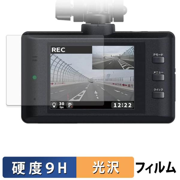 ◎画面保護柔軟性がありながら、ガラスフィルムのように衝撃を受けても割れない『9H高硬度保護フィルム』です。表面硬度はガラスフィルムと同等の9Hですが、しなやかな柔軟性がある「超ハードコートPETフィルム」なので衝撃を受けても割れません。◎指...