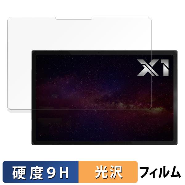 ◎画面保護柔軟性があり、ガラスフィルムのように衝撃を受けても割れない『9H高硬度保護フィルム』です。表面硬度はガラスフィルムと同じ9Hです。さらに、しなやかな柔軟性がある「超ハードコートPETフィルム」なので衝撃を受けても割れず、画面をしっ...