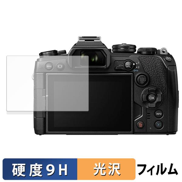 ◎画面保護柔軟性がありながら、ガラスフィルムのように衝撃を受けても割れない『9H高硬度保護フィルム』です。表面硬度はガラスフィルムと同等の9Hですが、しなやかな柔軟性がある「超ハードコートPETフィルム」なので衝撃を受けても割れません。◎指...