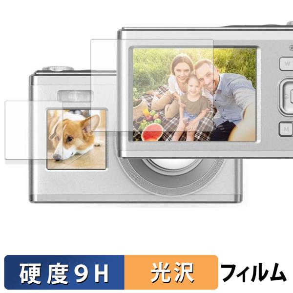 ◎画面保護柔軟性がありながら、ガラスフィルムのように衝撃を受けても割れない『9H高硬度保護フィルム』です。表面硬度はガラスフィルムと同等の9Hですが、しなやかな柔軟性がある「超ハードコートPETフィルム」なので衝撃を受けても割れません。◎指...