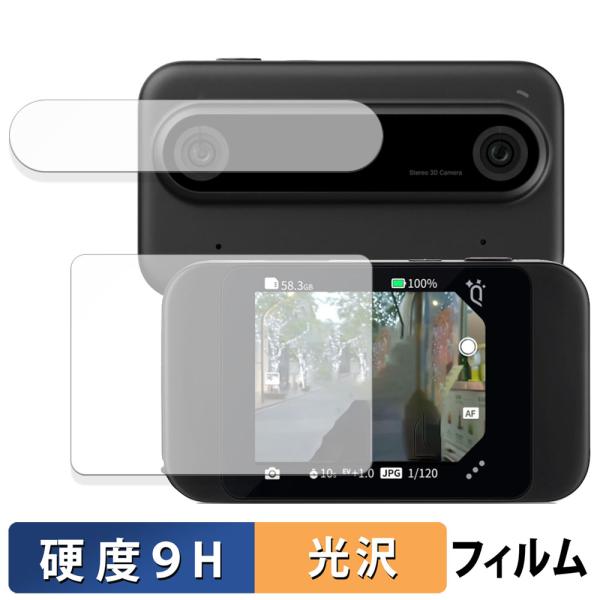 ◎画面保護柔軟性がありながら、ガラスフィルムのように衝撃を受けても割れない『9H高硬度保護フィルム』です。表面硬度はガラスフィルムと同等の9Hですが、しなやかな柔軟性がある「超ハードコートPETフィルム」なので衝撃を受けても割れません。◎指...