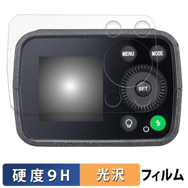 ◎画面保護柔軟性がありながら、ガラスフィルムのように衝撃を受けても割れない『9H高硬度保護フィルム』です。表面硬度はガラスフィルムと同等の9Hですが、しなやかな柔軟性がある「超ハードコートPETフィルム」なので衝撃を受けても割れません。◎指...