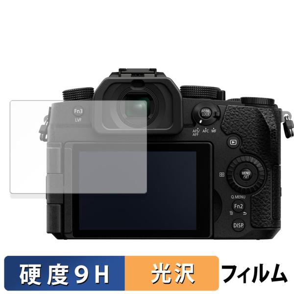 ◎画面保護柔軟性がありながら、ガラスフィルムのように衝撃を受けても割れない『9H高硬度保護フィルム』です。表面硬度はガラスフィルムと同等の9Hですが、しなやかな柔軟性がある「超ハードコートPETフィルム」なので衝撃を受けても割れません。◎指...