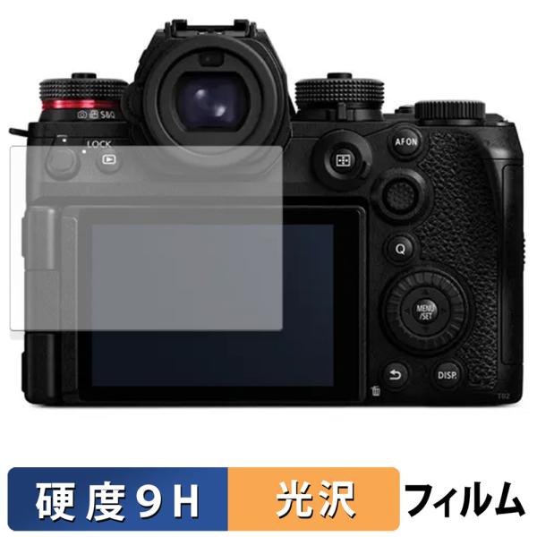 ◎画面保護柔軟性がありながら、ガラスフィルムのように衝撃を受けても割れない『9H高硬度保護フィルム』です。表面硬度はガラスフィルムと同等の9Hですが、しなやかな柔軟性がある「超ハードコートPETフィルム」なので衝撃を受けても割れません。◎指...